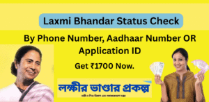 Laxmi Bhandar Status Check 2026 | Phone, Aadhaar, Payment Guide